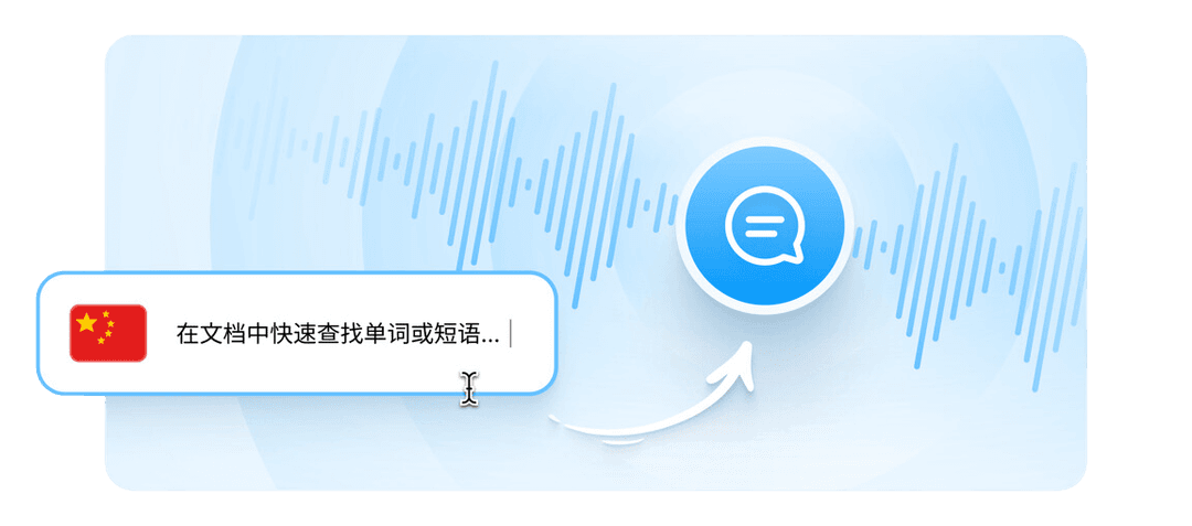 Speech synthesis - Minecho AI | One-stop dubbing, voice cloning, TTS ...